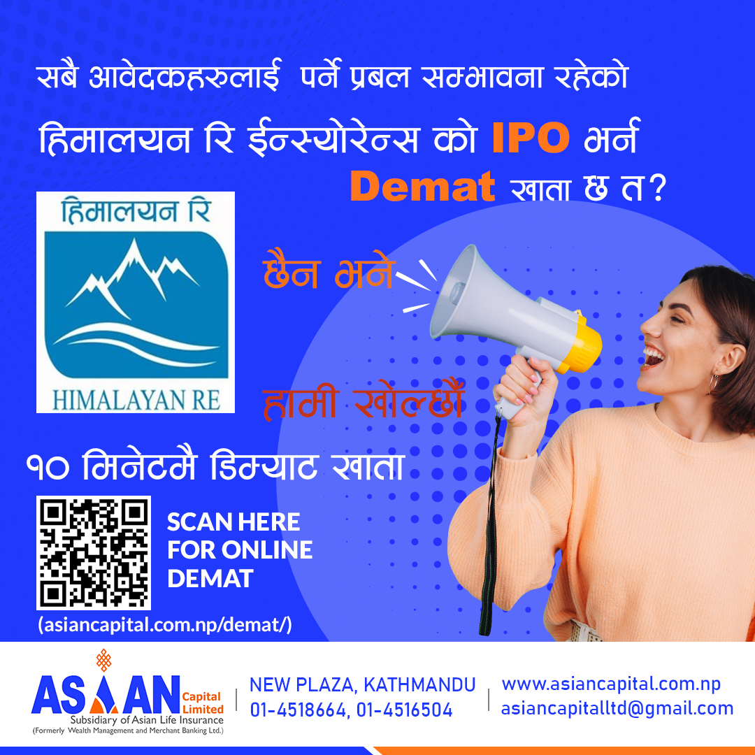 Asian Capital Limited